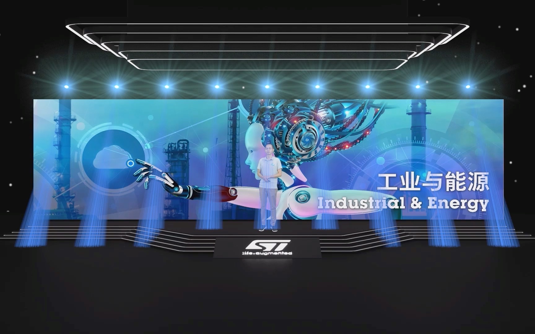 【STM32线上技术周】在线研讨会—基于STM32的工业电机解决方案...