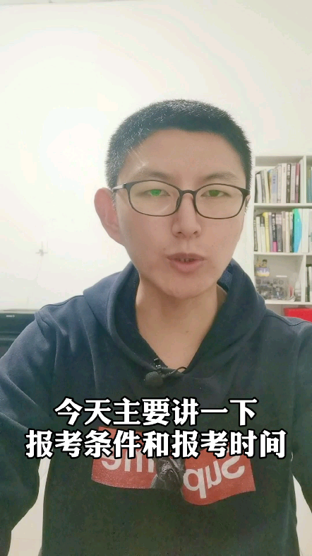 税务师报考条件宽松,每年四五月份正式报名