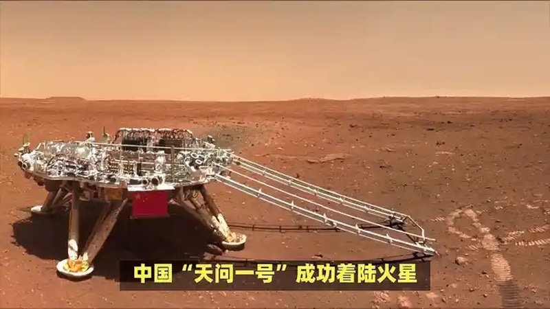 从“水手4号”到“天问一号”:人类对火星的探索历程与未来展望
