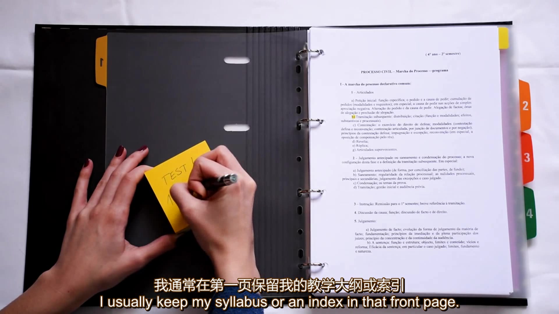 我有特殊的记笔记技巧@IKE字幕组