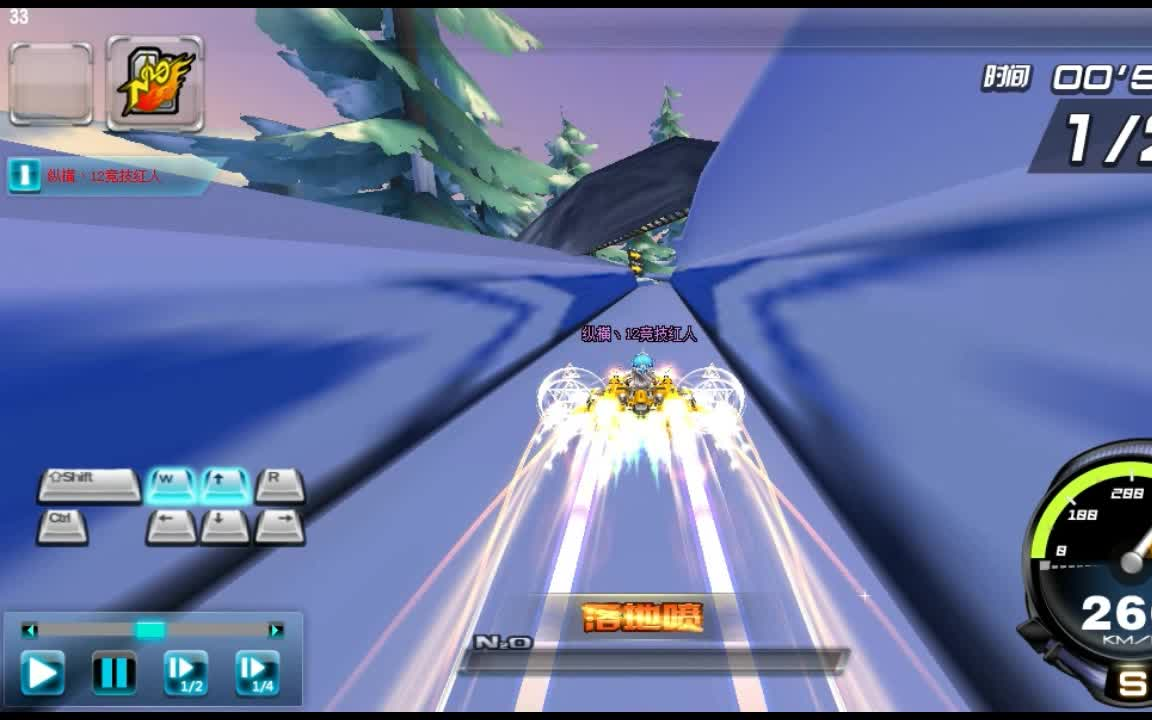 QQ飞车:牵引详细教学