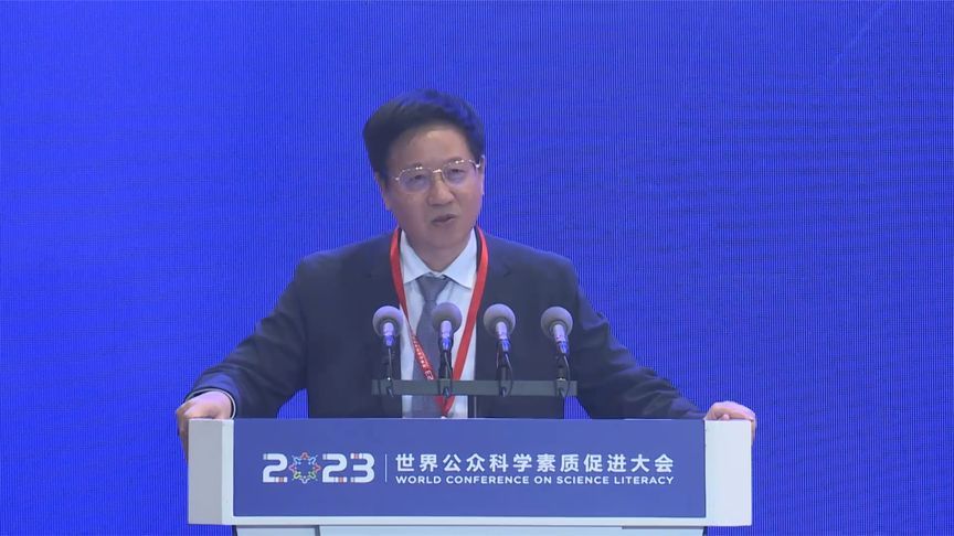 孙小淳:科学的中国故事 中国传统文化中的科学精神