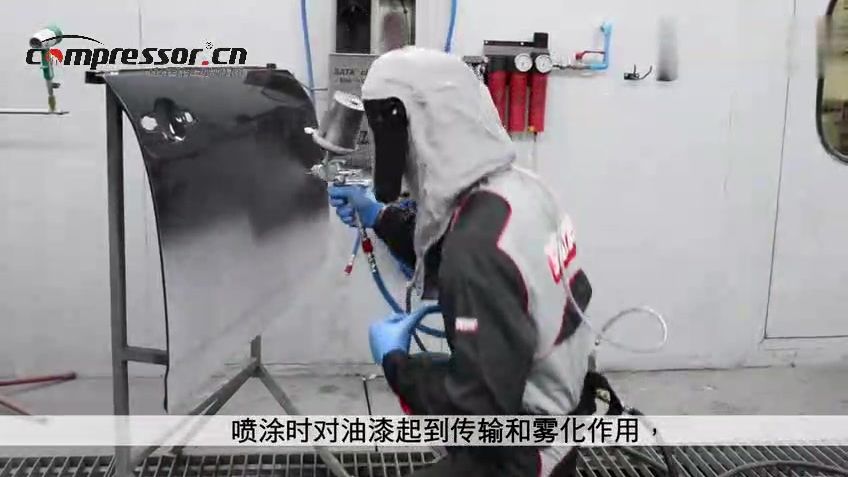 压缩空气在喷漆工作中的运用