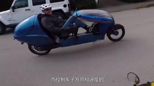 国外研发电动卧式自行车,可以半躺着骑行,最高时速200公里