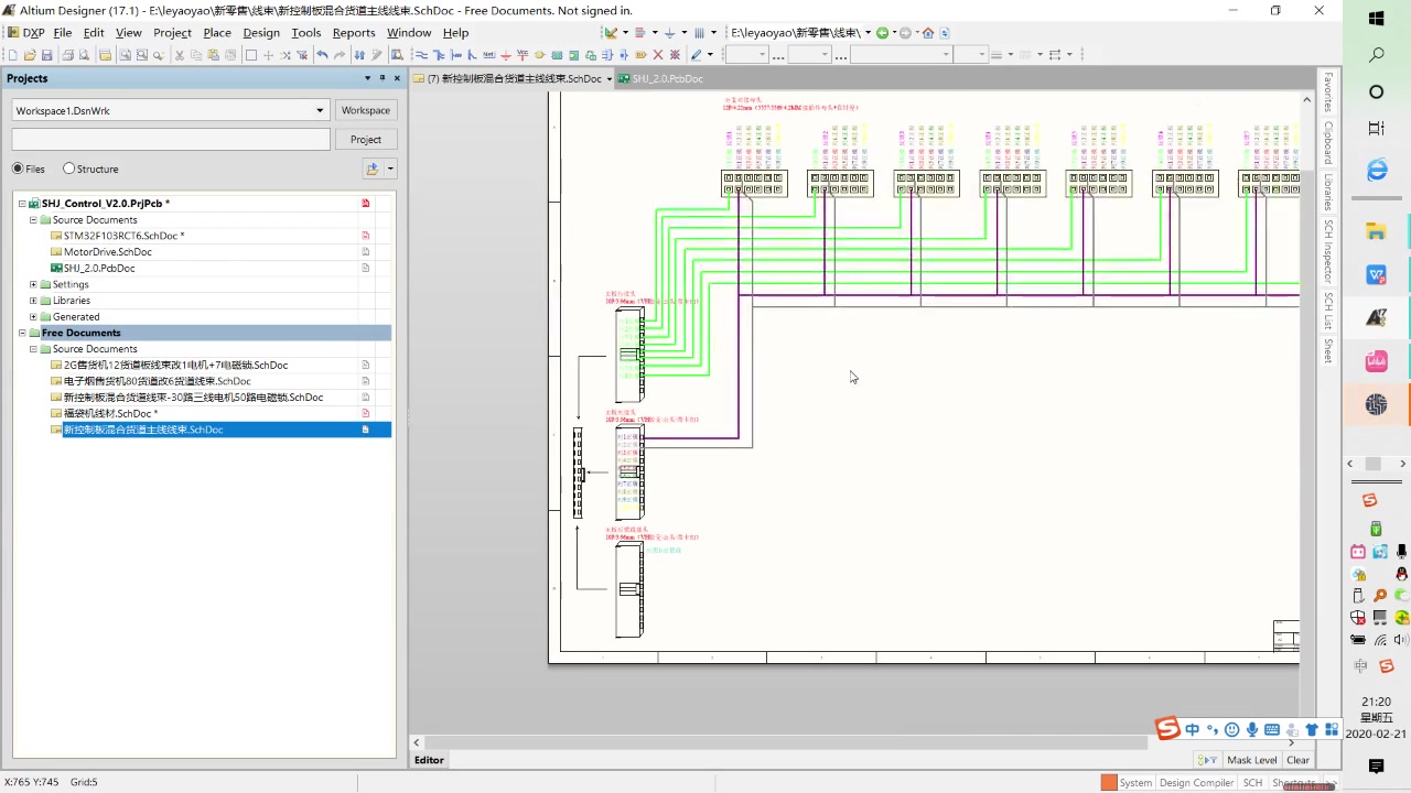 【线束图如何用Altium Designer设计】物联网电子工程师也可以学得会,...