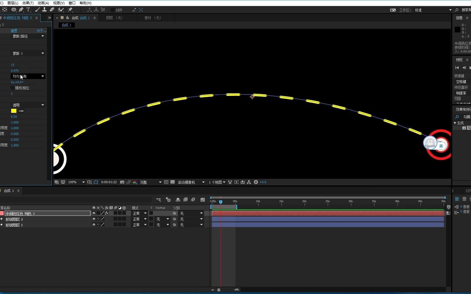 ae地图定位线条路径生长循环运动教程01(02升级版已经更新)