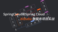 微服务架构和单体架构优缺点