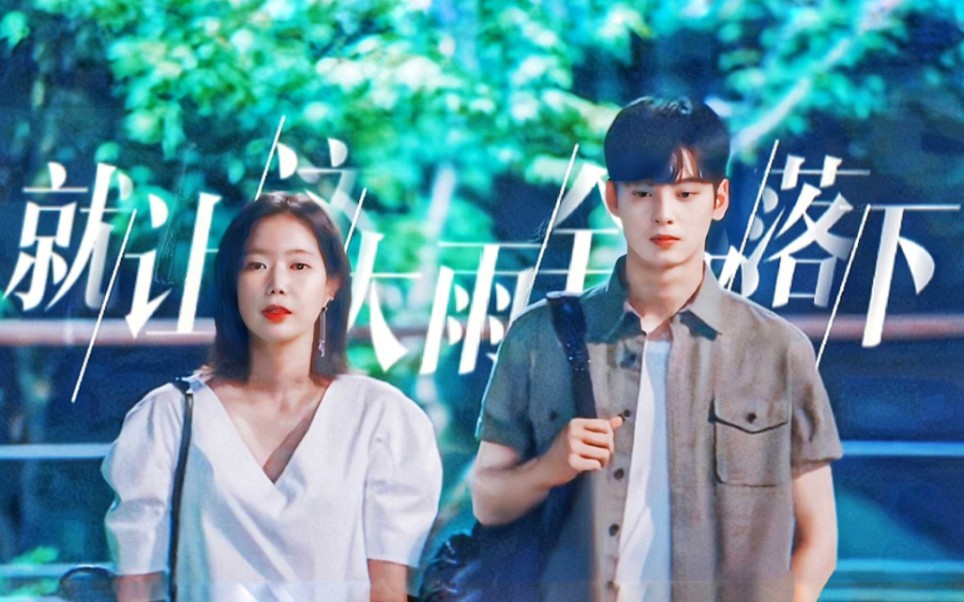 ...承受多少偏见恶意才“值得”被爱——“你是对自己而言,最珍贵的人”