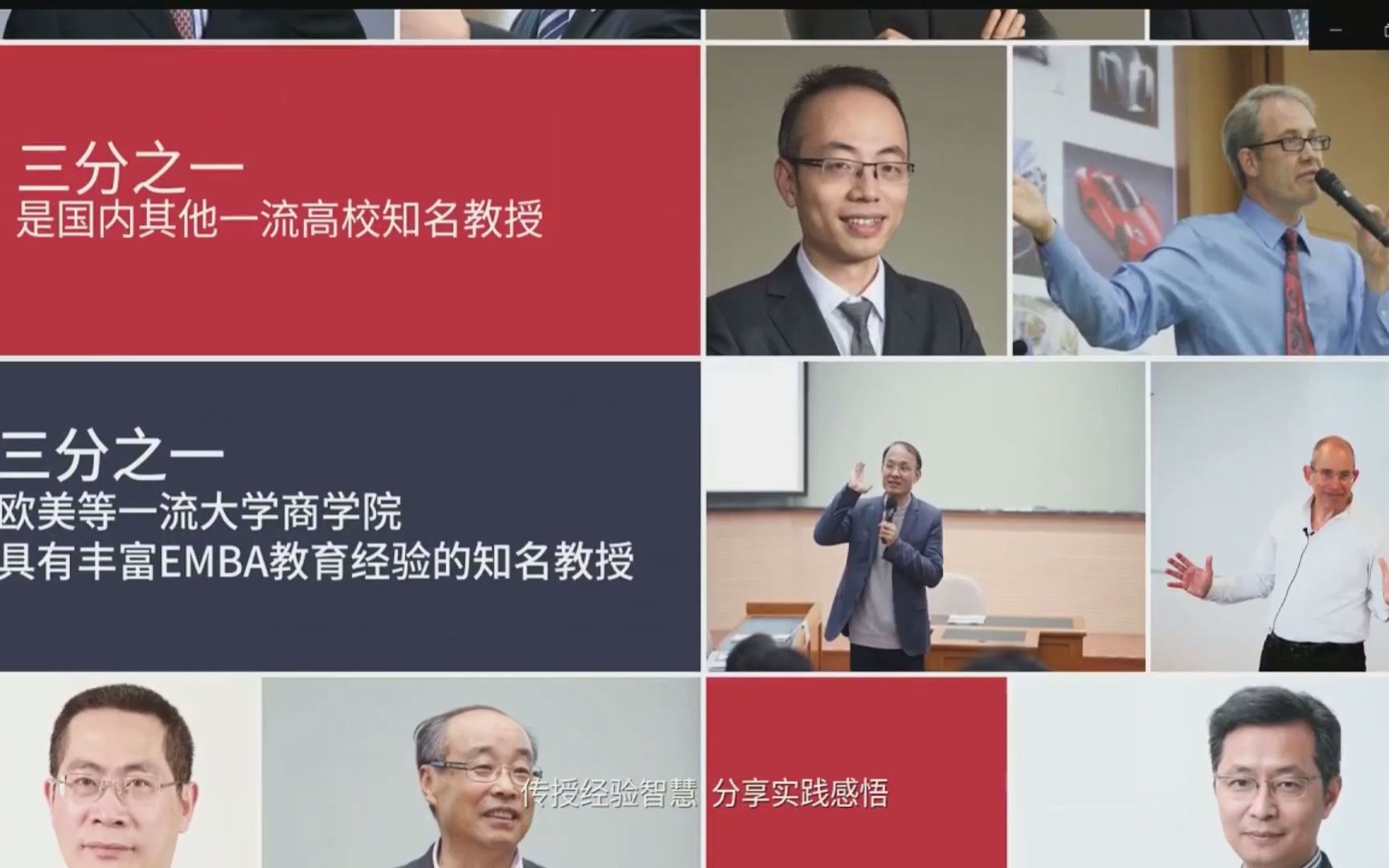 浙江大学EMBA 浙江大学高级工商管理硕士招生录取流程 浙江大学...