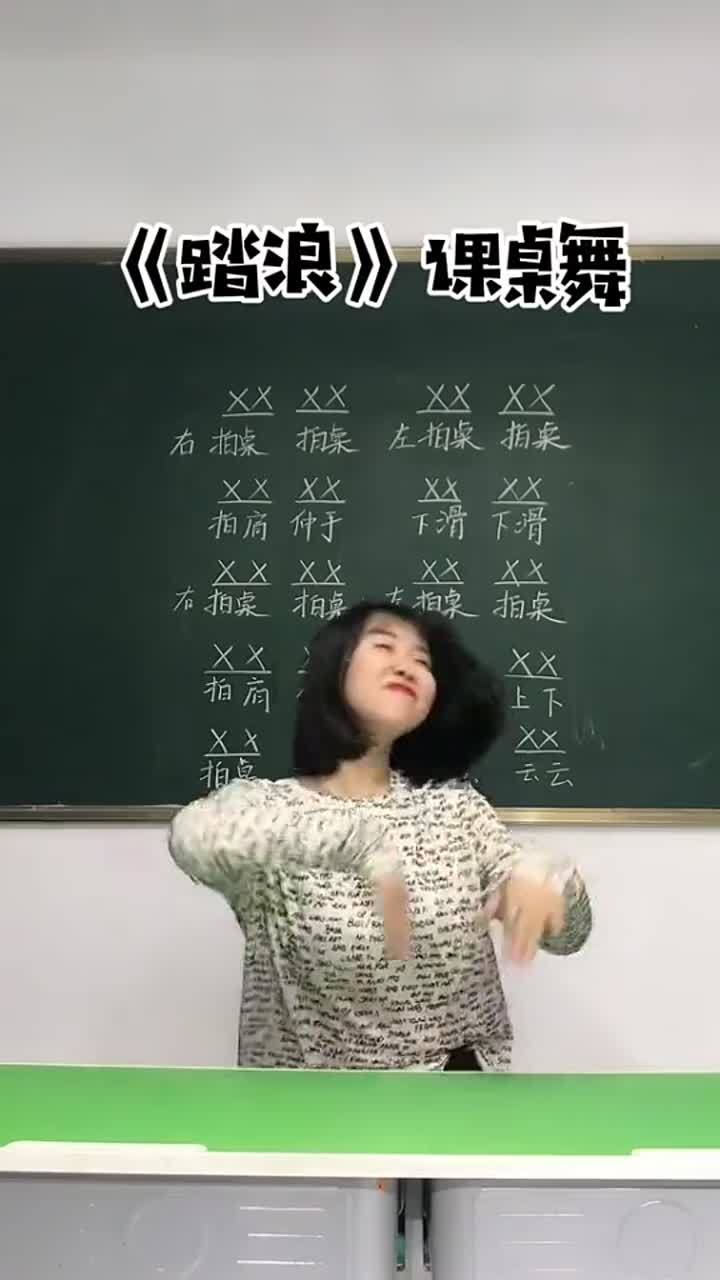 踏浪原创好多朋友私信多发一些这样的手势舞满足大家需求,加个班.