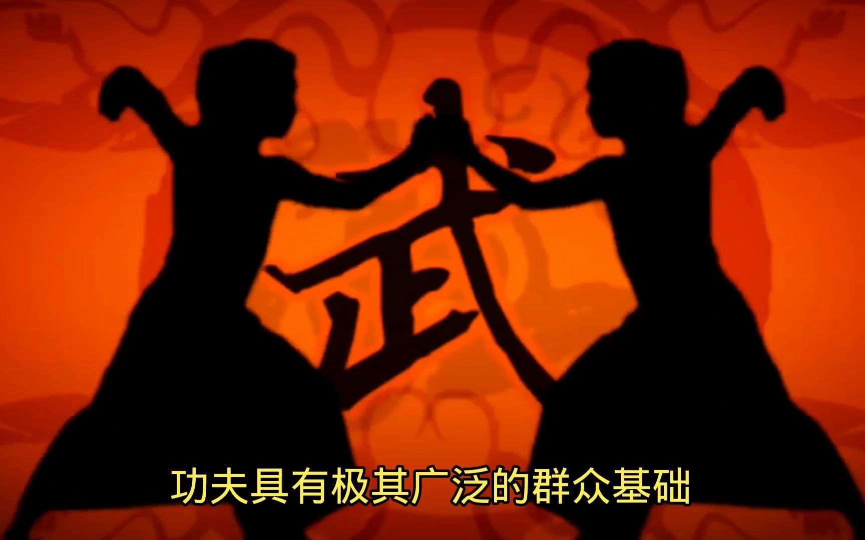 传统文化:盘点中国十大国粹(下)