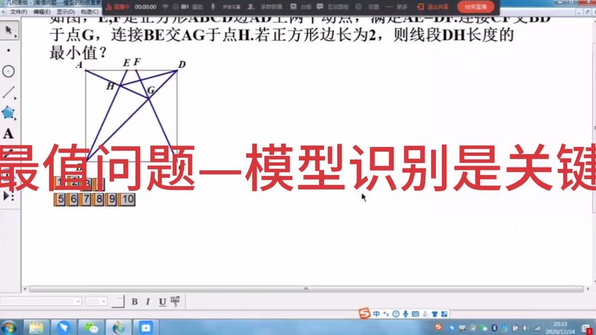 最值动点问题需要在复杂几何图形中寻找到特殊量,化繁为简很重要
