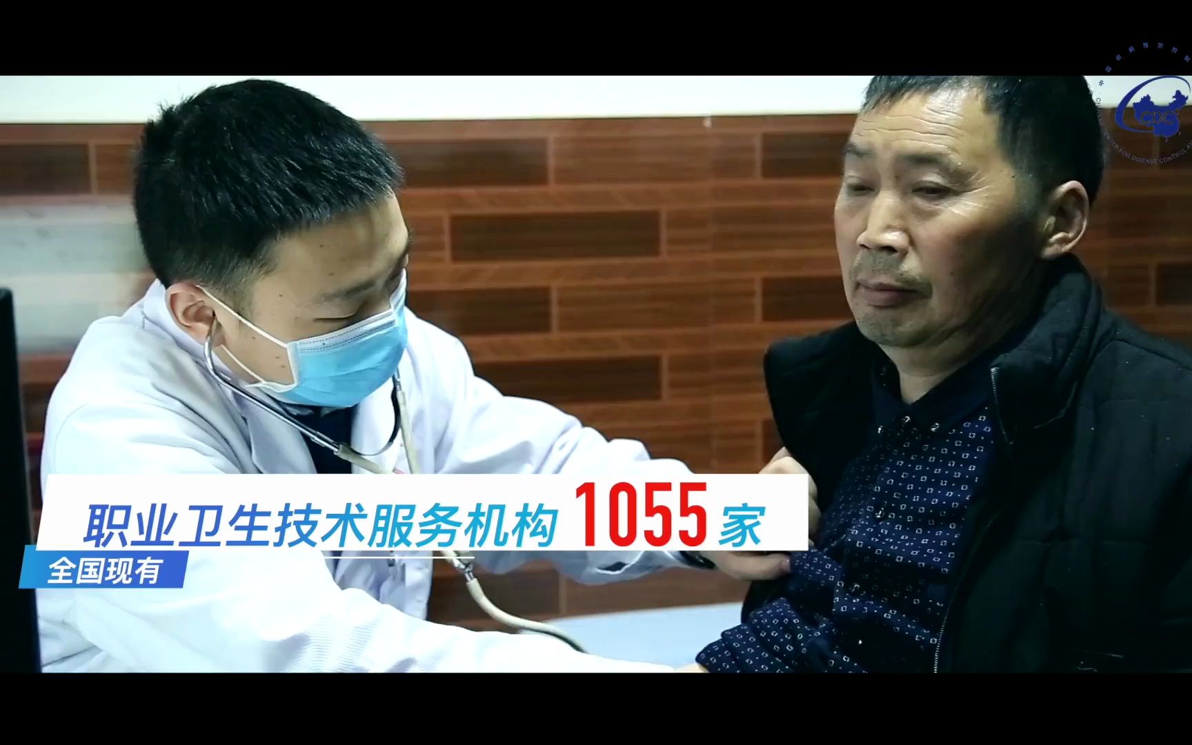 《职业病防治法》2023年宣传周主题宣传片!