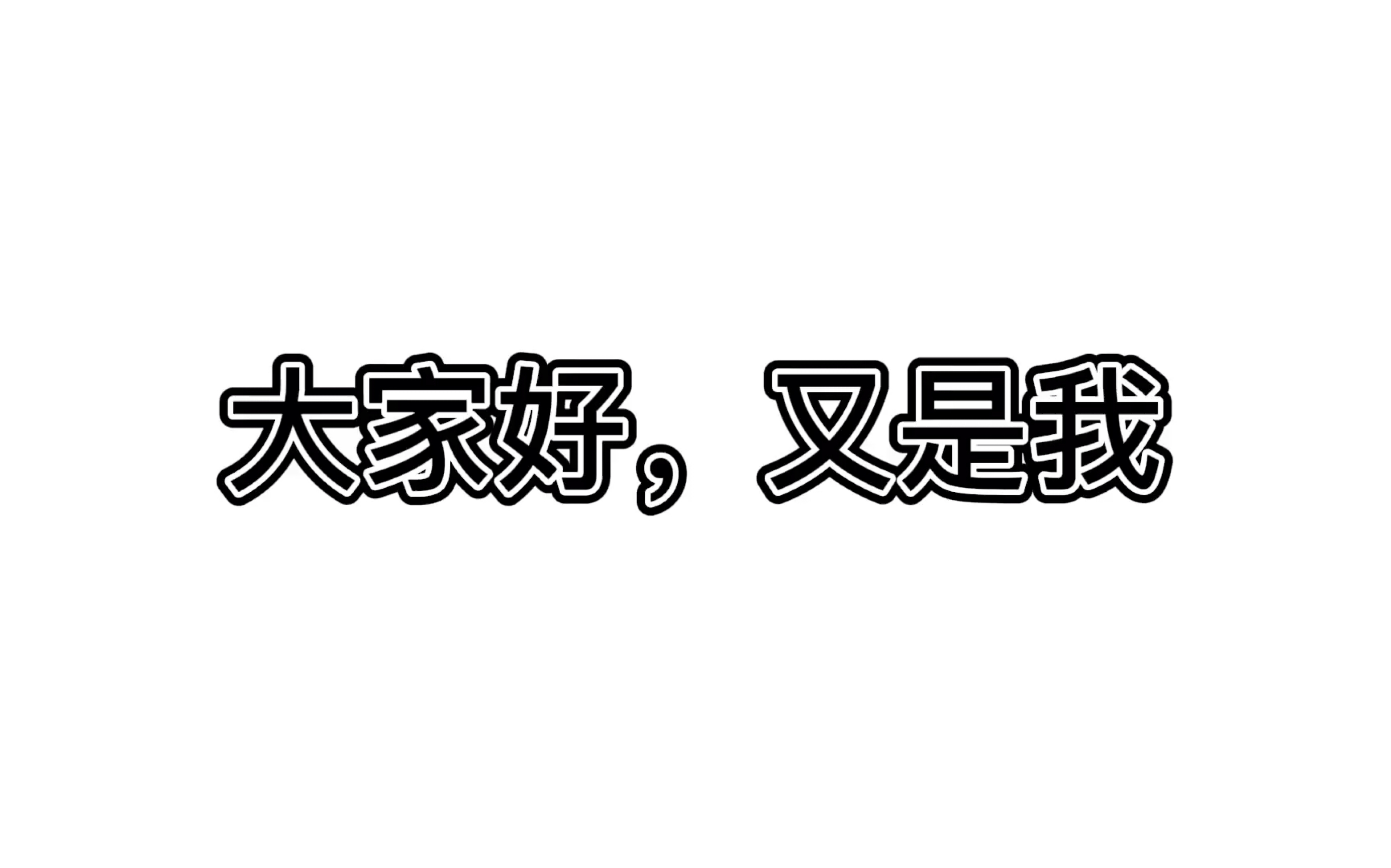 关于圣安地列斯100%存档和其他业务