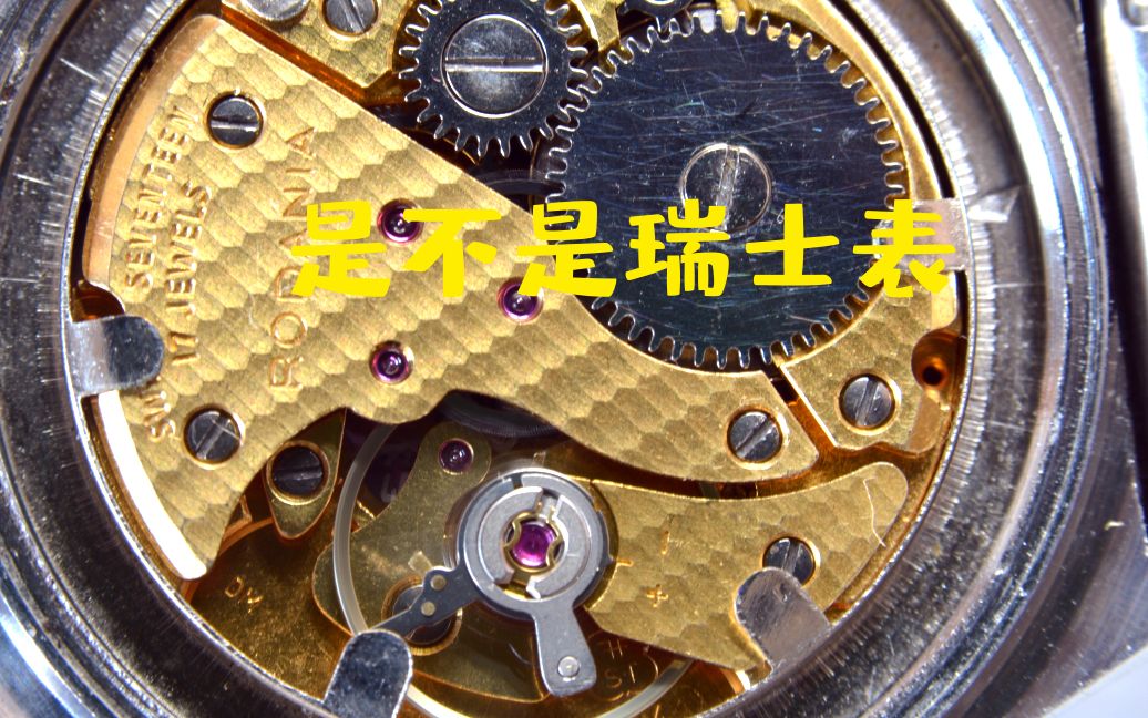 小众手表罗唐纳,老瑞士罗唐纳机械表94