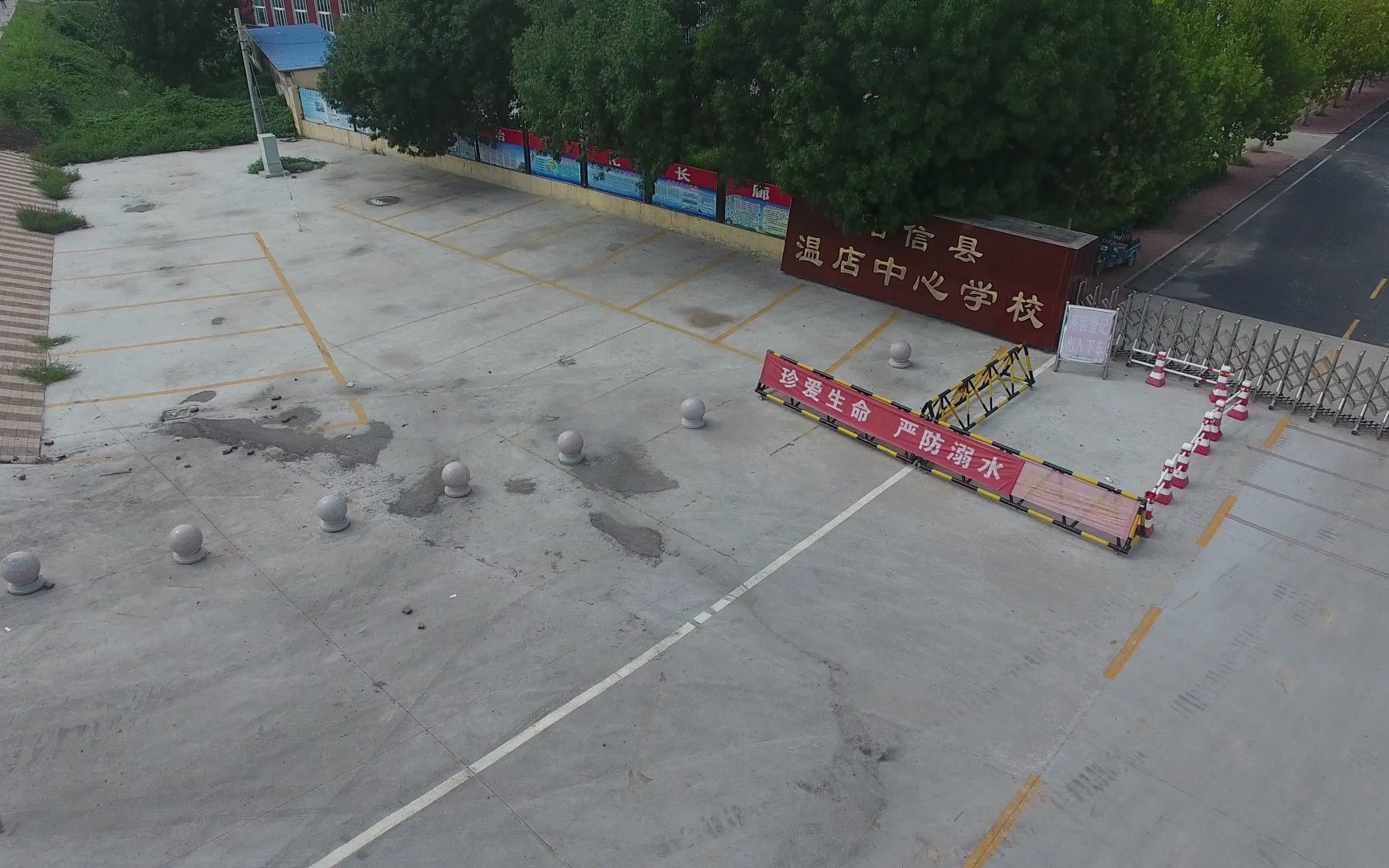 温店镇中学“一训三风”宣传片