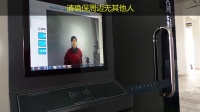 微车管所演示视频