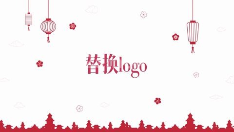 2020简约新年春节祝福拜年片头pr模板