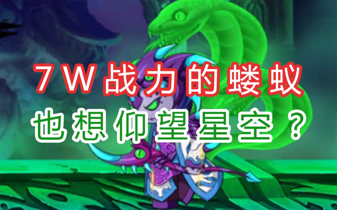 【造梦无双】噩梦五官王:吾为天帝,当镇压世间一切敌。