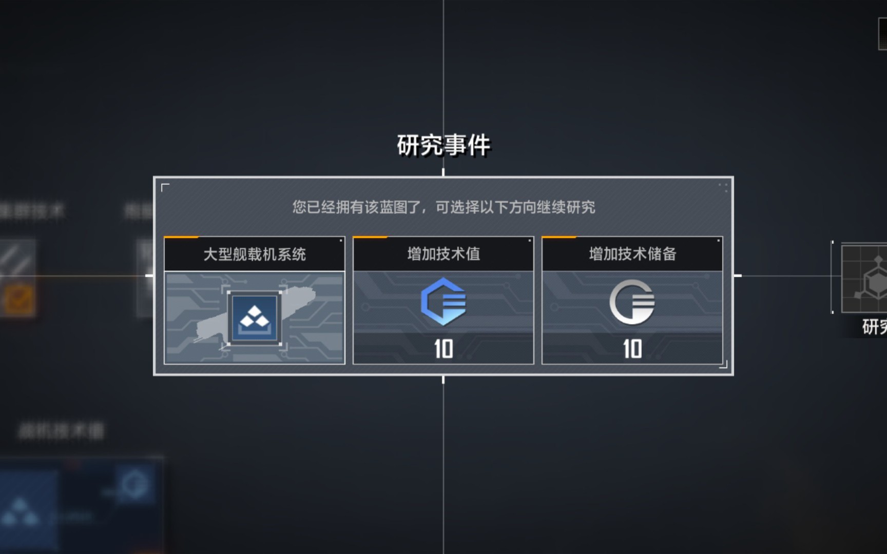 无尽的拉格朗日,关于如何开大帝的一些心得