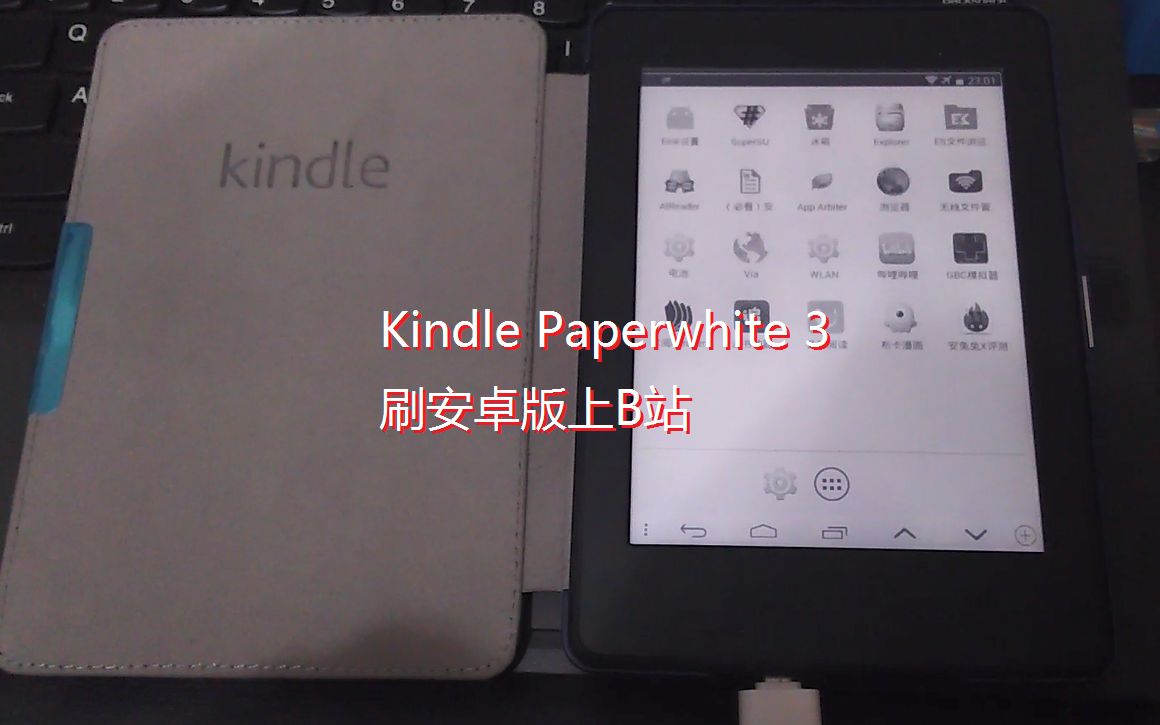 刷了安卓的Kindle Paperwhite 3居然可以上B站和玩模拟器?测试下