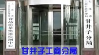 大连华南商圈、山东路商业街地貌介绍片!
