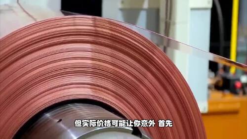 揭秘铜合金价格:不同型号每吨成本差异竟这么大!