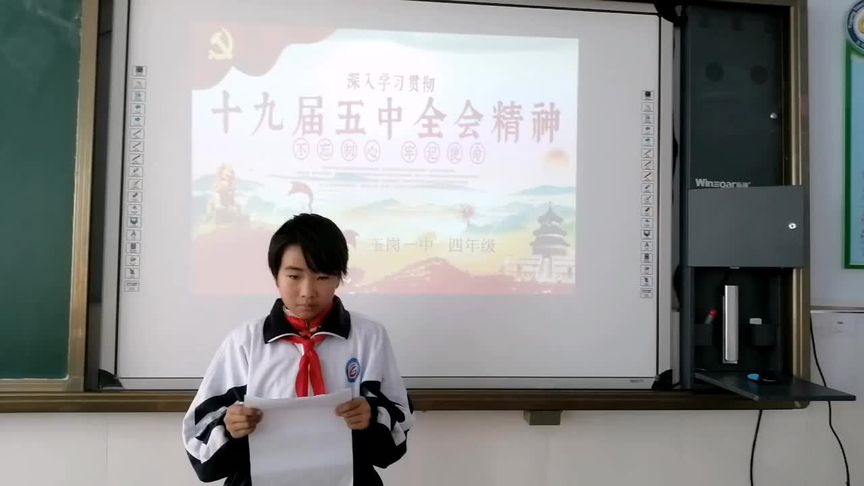 班会#校园生活 #学生时代