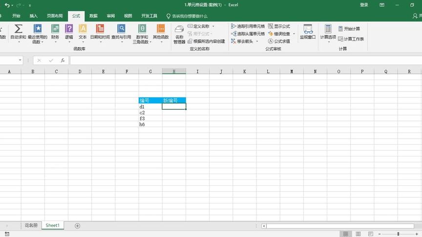 #上班 白领们如何在#excel 表格中用#函数
