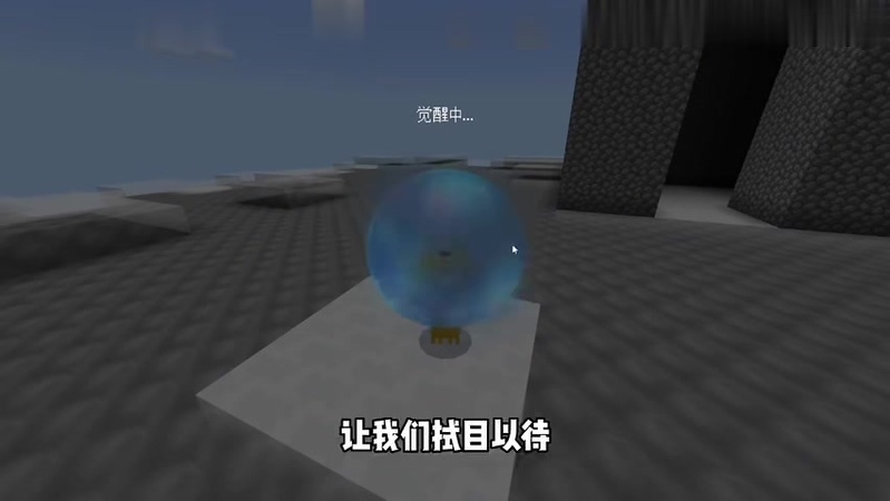 我的世界盘点不同人觉醒的武魂