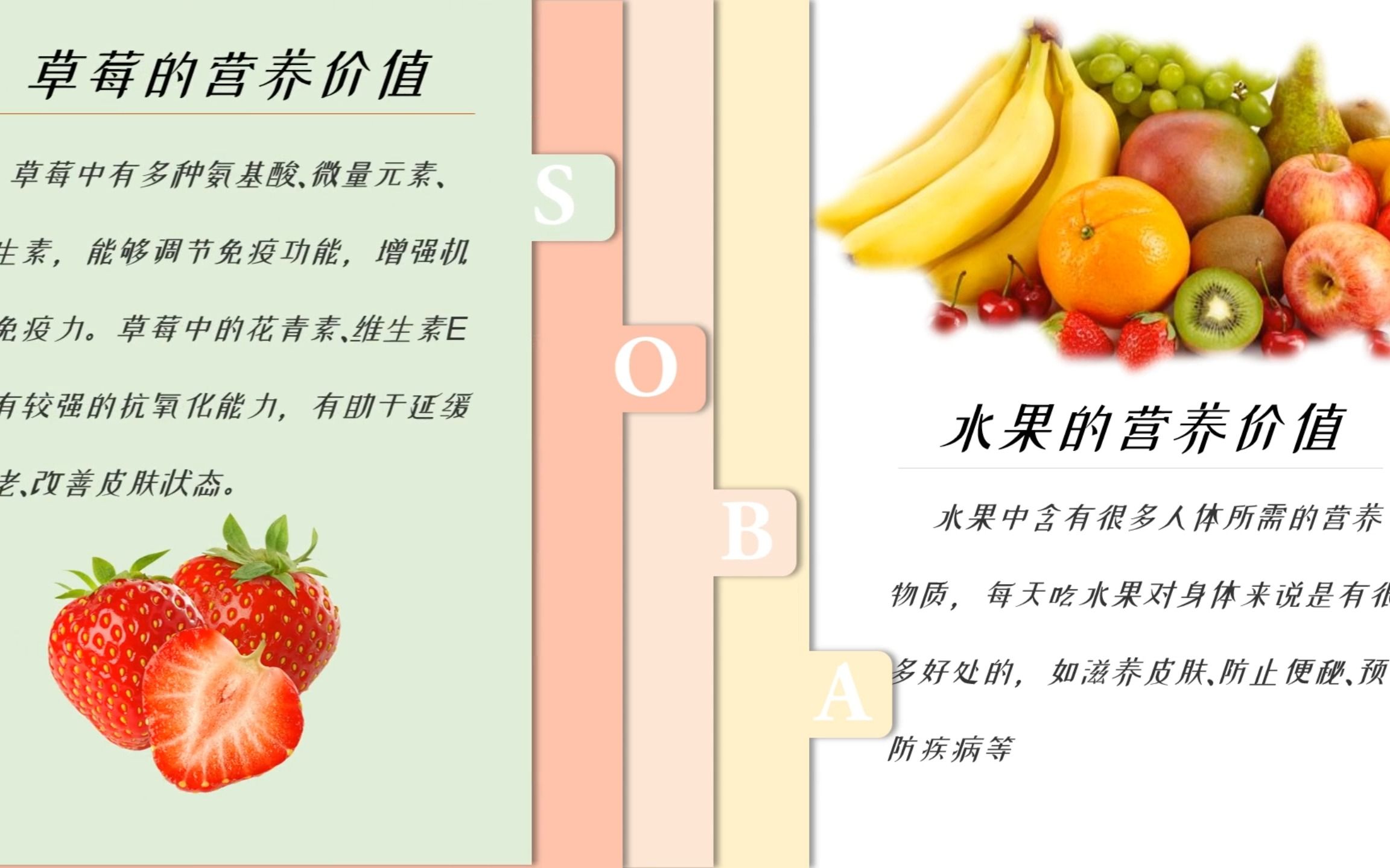 PPT如何制作抽拉动画效果,秒变高级
