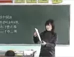 平移和旋转】课堂实录优质课教学视频