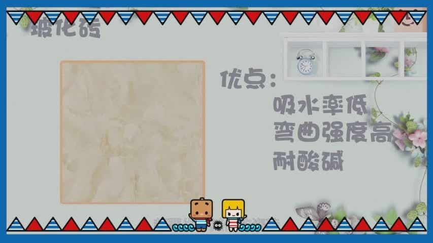 很详细的瓷砖分类手册,教你正确区分瓷砖