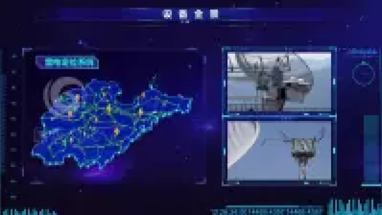 课题大数据分析技术在输变电设备状态评估中的研究