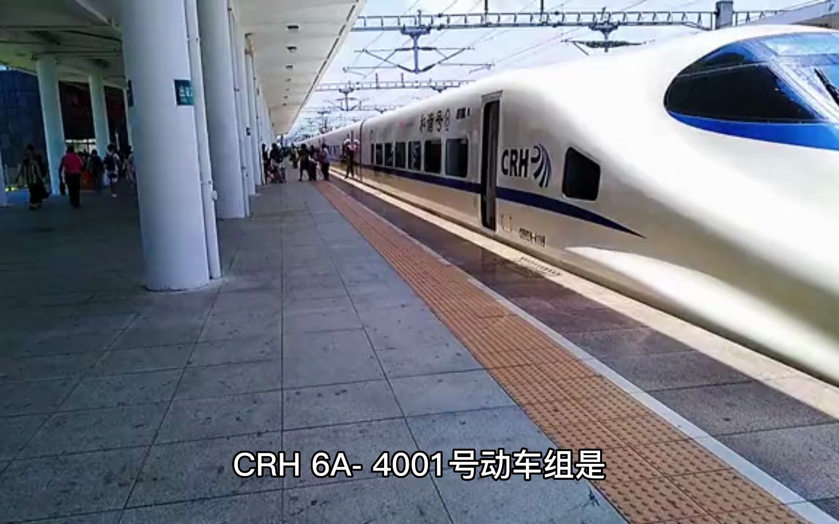 中国火车大图集CRH6A型(双开门版)动车组样车介绍