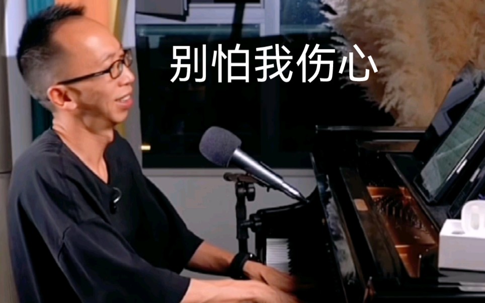 我从来不敢给你任何诺言,是因为我知道我们太年轻。昝老师钢琴弹唱...