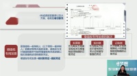 华税学院 虚开增值税专用发票:增值税发票类型