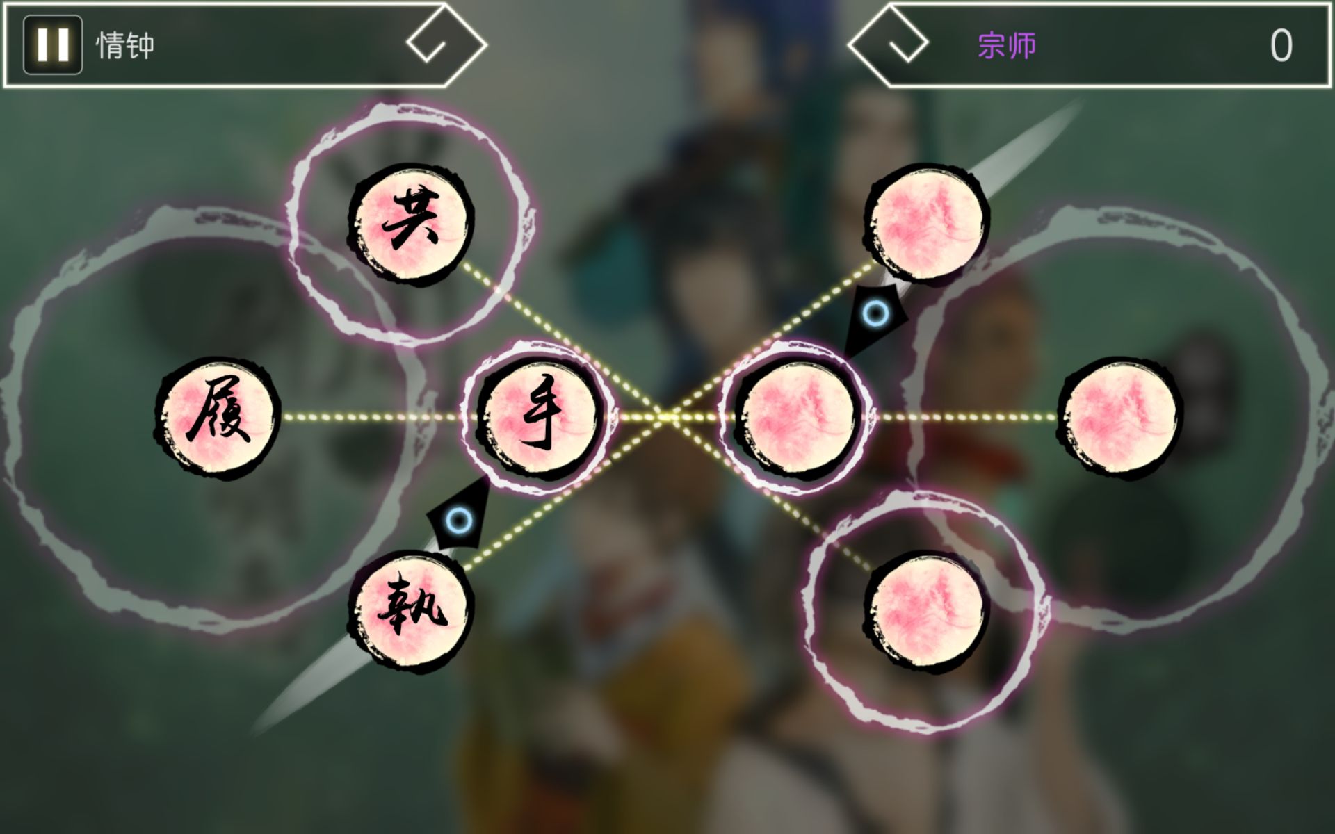 东周回溯记~【圆上公主/阳春白雪】再回东周时,共圆情钟之梦