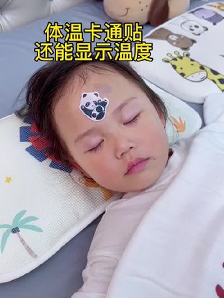 ...方便,10秒显示温度还能反复使用#母婴好物 #测温 #体温计 #体温检测