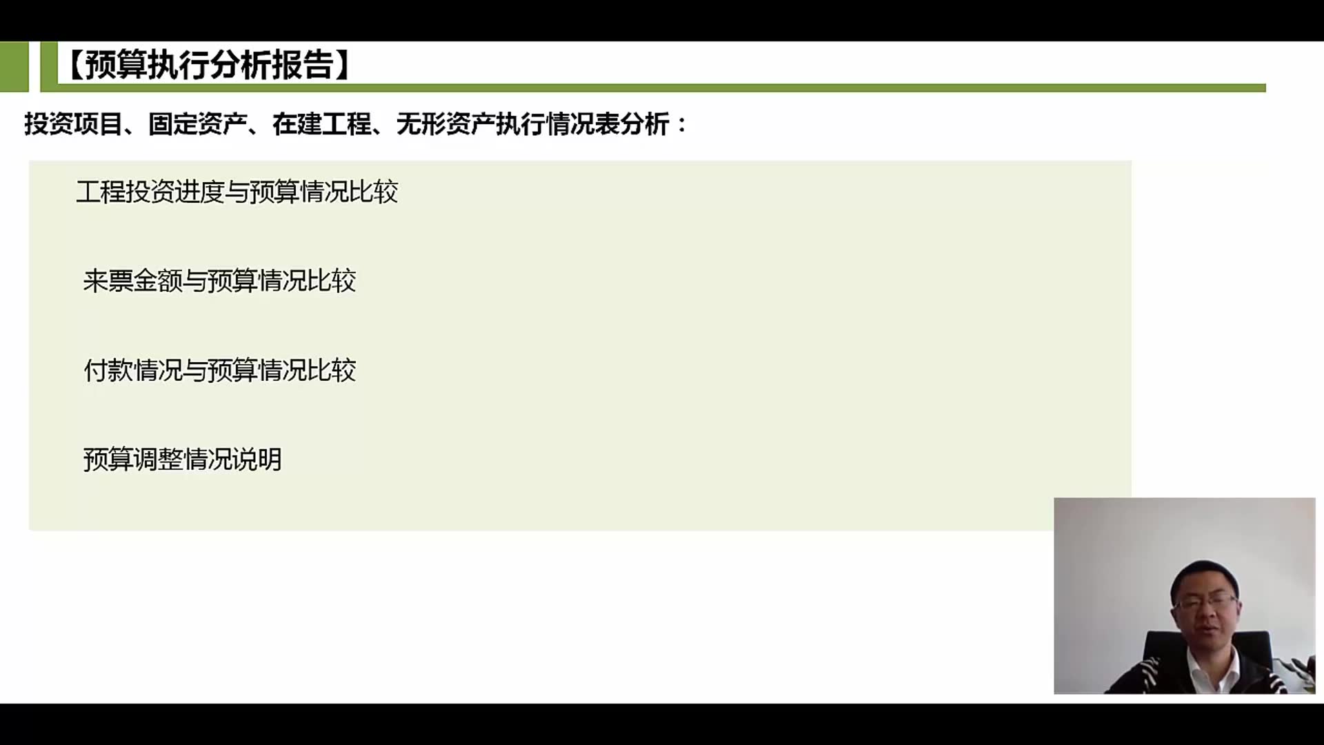 增值税计税依据_增值税税控系统维护费_excel增值税公式