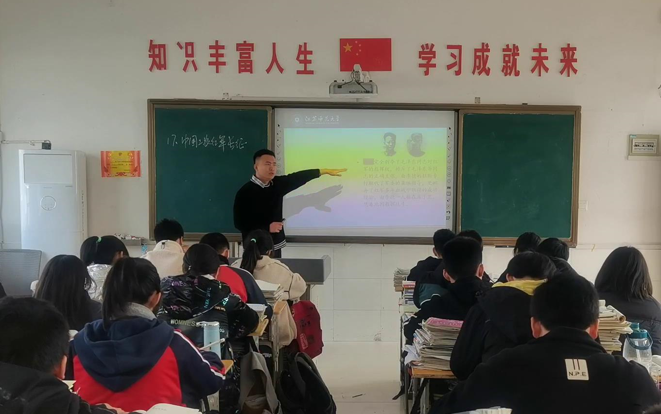 八上历史第17课:中国工农红军长征