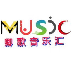 卿歌影视音乐汇 