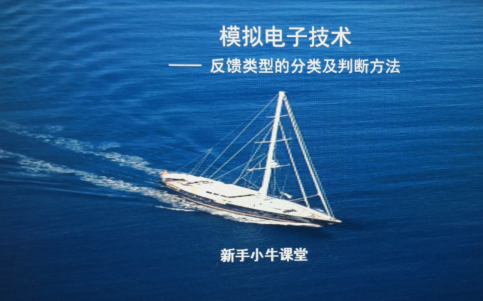 反馈类型的分类及判断方法