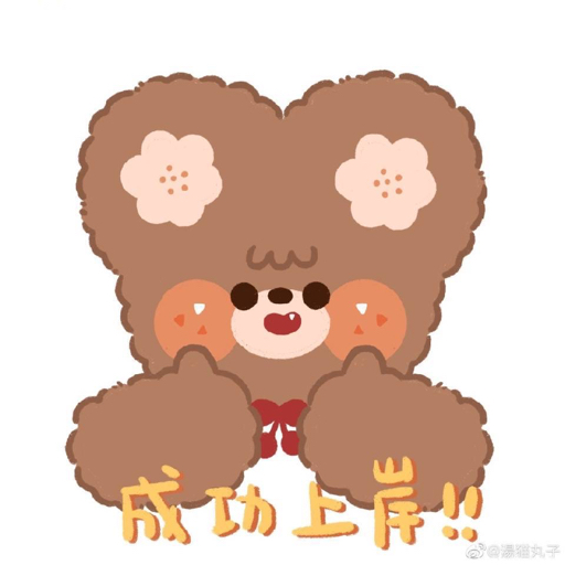 潇洒张 