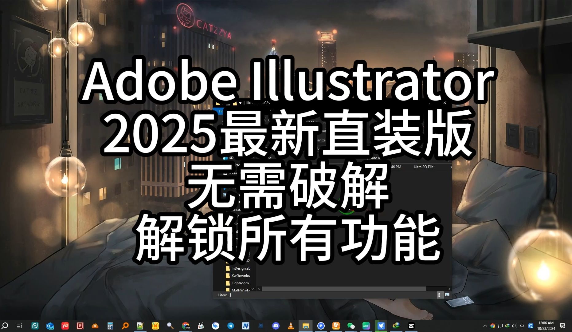 Adobe Illustrator 2025 AI Windows MAC 苹果 直接安装版 无需破解 ...