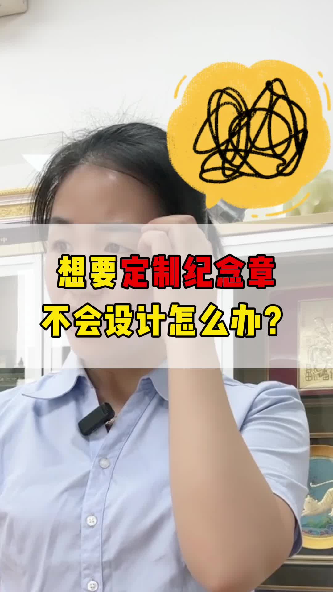 想要定制金属纪念章、奖牌,不会设计怎么办?