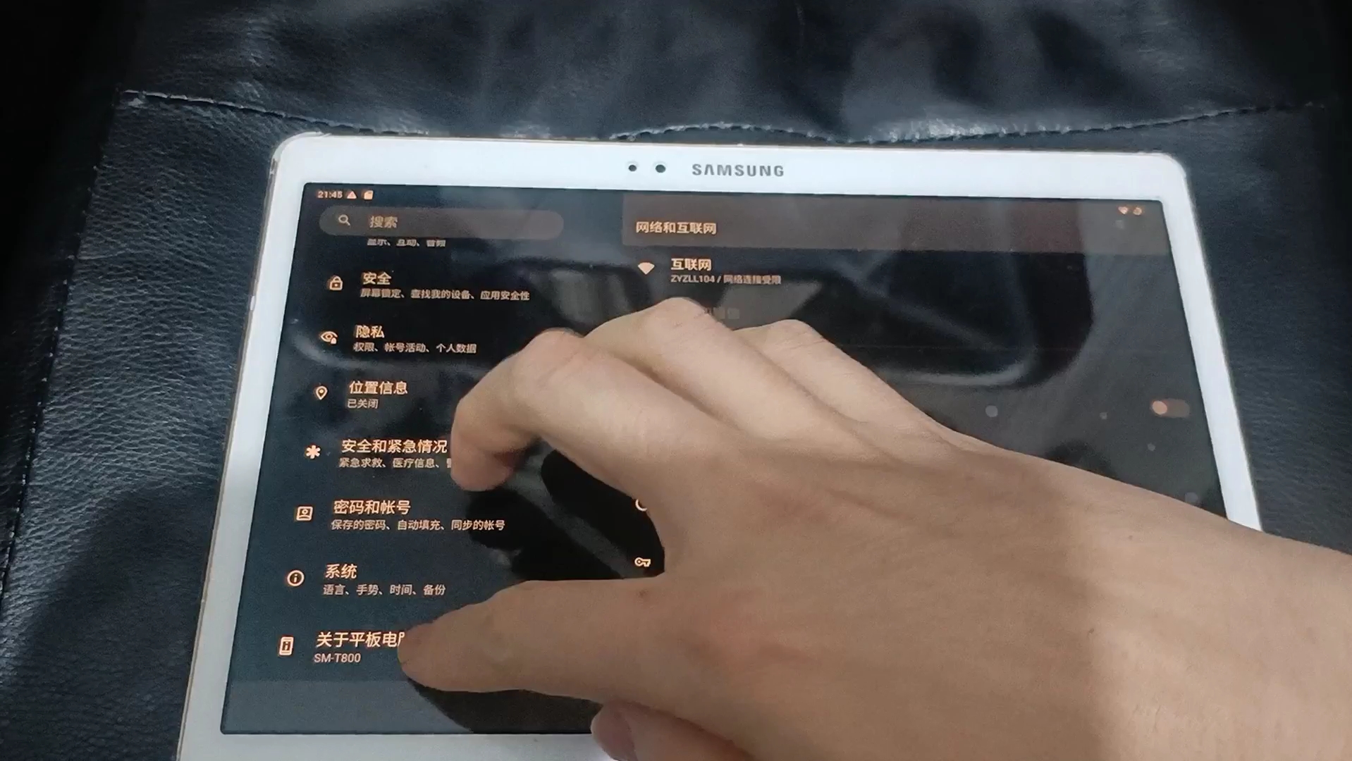 三星平板T800官方5.0系统分享。还有安卓10和安卓13高版本系统。