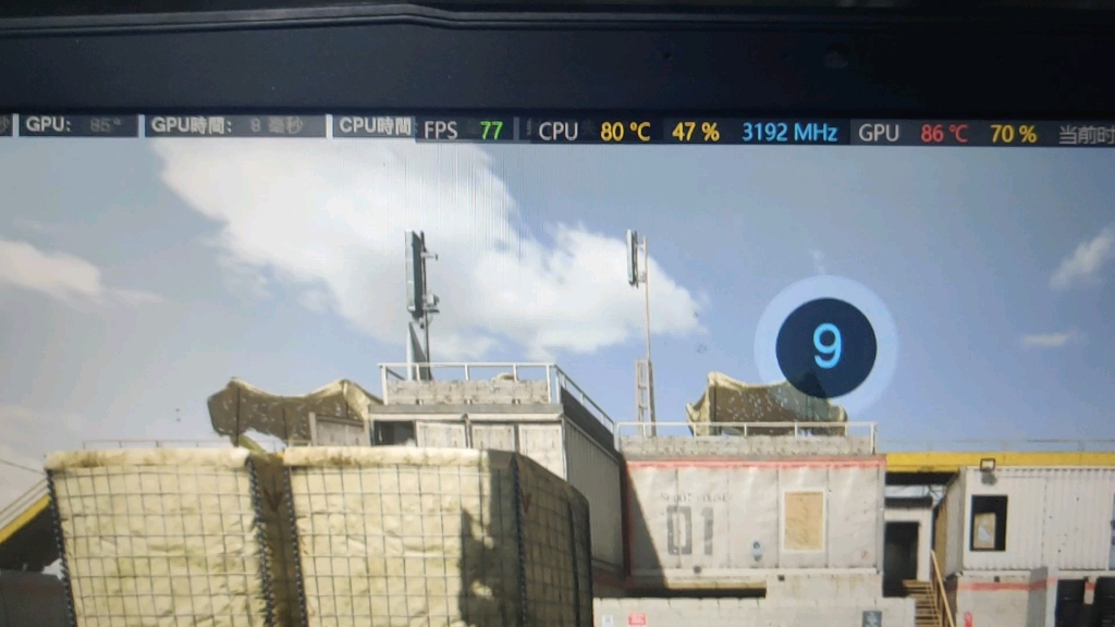 简单的cod16多线程CPU开满提升帧数教程