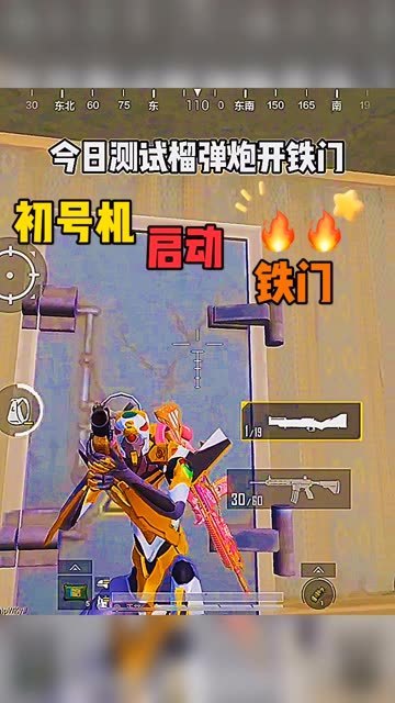 位置标记在地图上啦