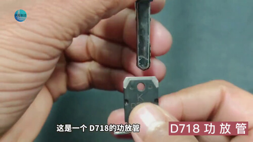 用D718做一个单管小功放,简单5个元件,轻松推动200瓦大功率喇叭